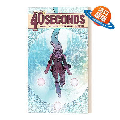 英文原版 40 Seconds comiXology Originals 四十秒跨宇宙救援 科幻冒险漫画 Jeremy Haun 英文版 进口英语原版书籍