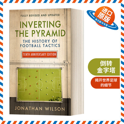 英文原版 Inverting the Pyramid 倒转金字塔 足球战术史 十周年纪念版 英文版 进口英语原版书籍