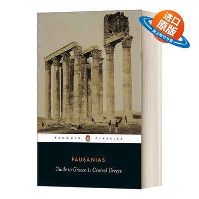 英文原版 Guide to Greece 希腊志1 Central Greece Pausanias Penguin Classics 黑经典 英文版 进口英语原版书籍