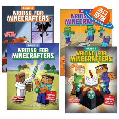 英文原版 Writing for Minecrafters 我的世界 英语写作1-4年级 4册 帮助孩子提高语言技能 非官方手册 英文版 进口英语原版书籍