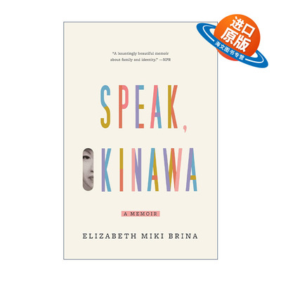 英文原版 Speak Okinawa 说吧 冲绳 女性传记 Elizabeth Miki Brina 英文版 进口英语原版书籍