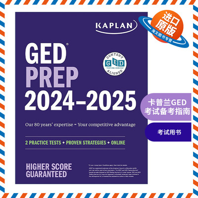英文原版 GED Test Prep 2024-2025 2 Practice Tests+Proven Strategies+Online 卡普兰GED考试备考指南 英文版 进口英语原版书籍
