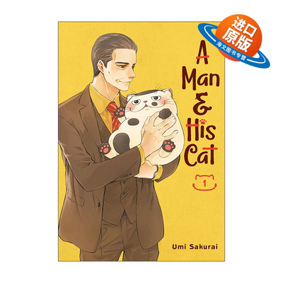英文原版 A Man and His Cat 01 大叔与猫01 日本温馨日常治愈漫画 Umi Sakurai樱井海 英文版 进口英语原版书籍