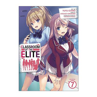 英文原版 Classroom of the Elite (Manga) Vol. 7 欢迎来到实力至上主义的教室7 日本校园漫画 英文版 进口英语原版书籍