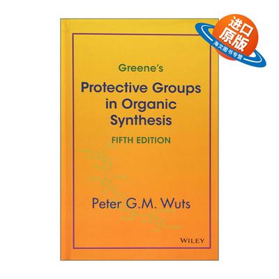 英文原版 Greene's Protective Groups in Organic Synthesis 有机合成中的保护基 酚 羰基 羧基 巯基的保护 精装第5版 英文版
