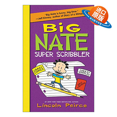 英文原版 Big Nate Super Scribbler  Activity Book 5 大内特活动书5 英文版 进口英语原版书籍