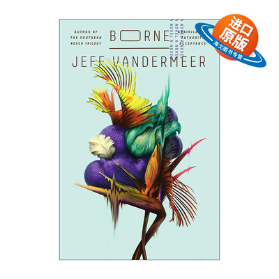 英文原版 Borne 异形博恩 科幻小说 遗落的南境作者范德米尔 英文版 进口英语原版书籍