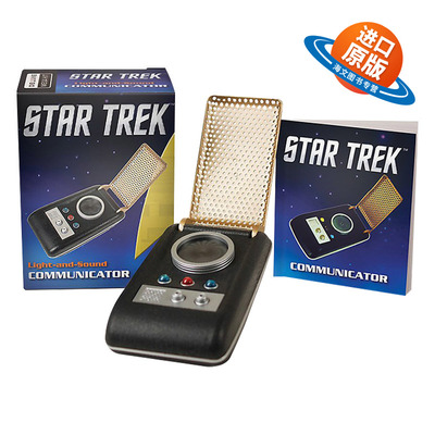英文原版 Star Trek Light-and-Sound Communicator 星际迷航 声光通讯器 英文版 进口英语原版书籍