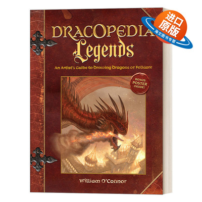 英文原版 Dracopedia Legends 龙百科 龙的传说 民间传说中龙的绘画指南 精装艺术画册 William O'Connor 英文版 进口英语原版书籍