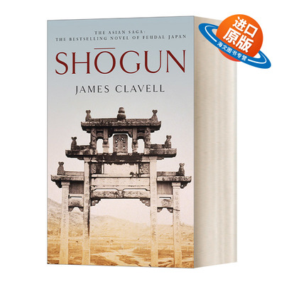 英文原版小说 Shogun 幕府将军 亚洲小说系列 英文版 进口英语原版书籍