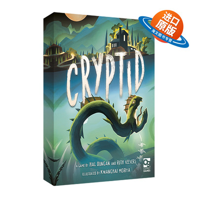 英文原版 Cryptid 诡影寻踪 桌游 英文版 进口英语原版书籍