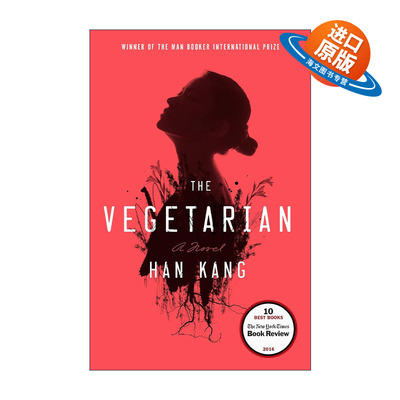 英文原版 The Vegetarian 素食者 2024诺贝尔文学奖得主韩江Han Kang 布克奖 韩国文学 精装 英文版 进口英语原版书籍