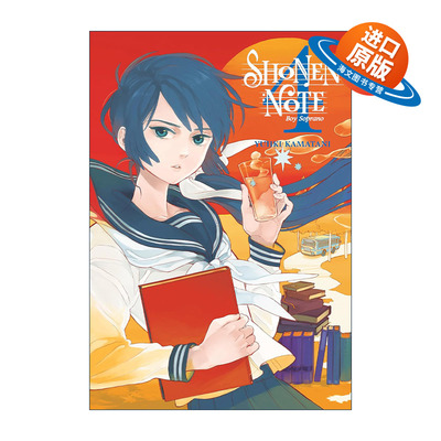 英文原版 Shonen Note Boy Soprano 4 少年笔记4 少年乐谱 治愈系漫画 隐之王作者镰谷悠希 讲谈社 英文版 进口英语原版书籍