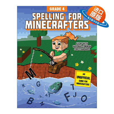 英文原版 Spelling for Minecrafters Grade 4 我的世界 英语拼写4年级 帮助孩子提高语言技能 非官方手册 英文版进口英语原版书籍