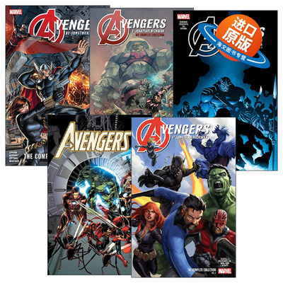 英文原版 Avengers By Jonathan Hickman The Complete Collection系列 5册套装 复仇者联盟 完整集 漫威漫画 进口英语原版书籍