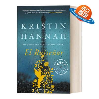英文原版 El ruisenor the Nightingale Best Seller Spanish Edition 安妮日记 西班牙语版 英文版 进口英语原版书籍