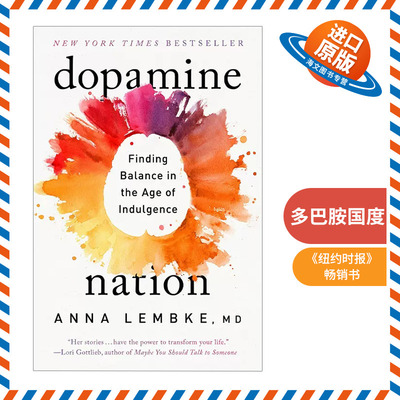 英文原版 Dopamine Nation 多巴胺国度 临床心理学 医学 Anna Lembke 英文版 进口英语原版书籍