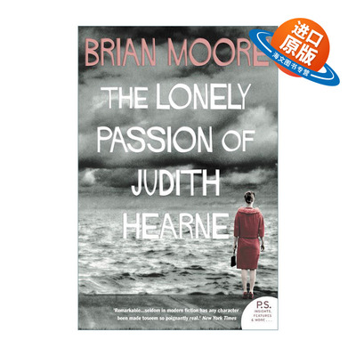 英文原版小说 The Lonely Passion of Judith Hearne 朱迪思·赫恩的孤独感 布莱恩·穆尔 英文版 进口英语原版书籍