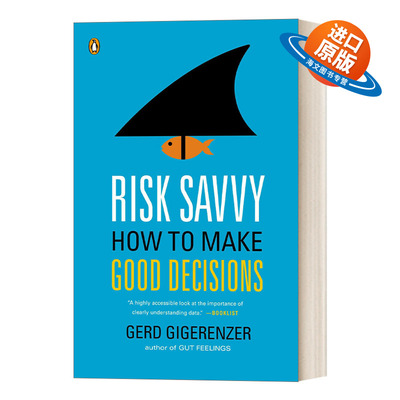 英文原版 Risk Savvy How to Make Good Decisions 风险认知 如何精准决策 Gerd Gigerenzer格尔德·吉仁泽 英文版 进口英语书籍