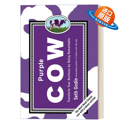 英文原版 Purple Cow  New Edition 紫牛 新版 从默默无闻到与众不同 市场营销 企业管理 Seth Godin 精装 英文版 进口英语书籍