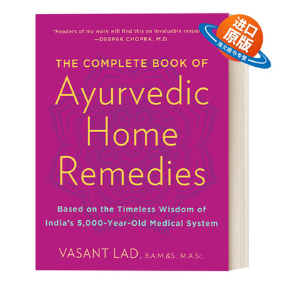 英文原版 The Complete Book of Ayurvedic Home Remedies 阿育吠陀家庭疗法 印度 Vasant Lad 英文版 进口英语原版书籍