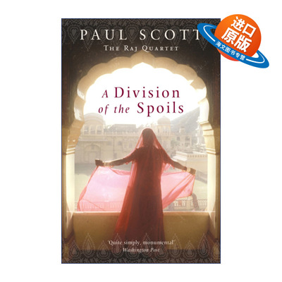 英文原版 A Division Of The Spoils 分赃 保罗·史考特统治四部曲 英文版 进口英语原版书籍