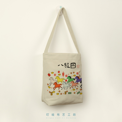 叮哇八骏图马年手拎包