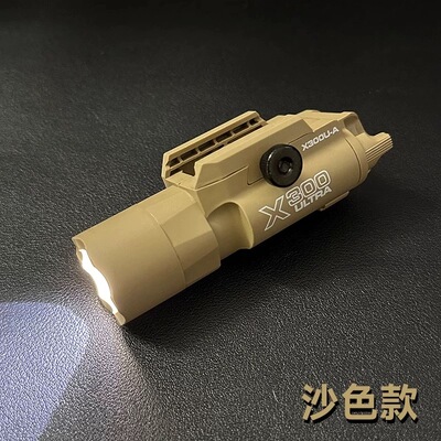 X300U合金20mm轨下挂电筒尼龙LED白光照明灯一体强光g17电手枪灯