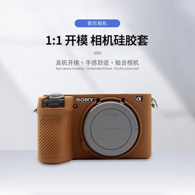 索尼相机包硅胶套索尼ZV-E10
