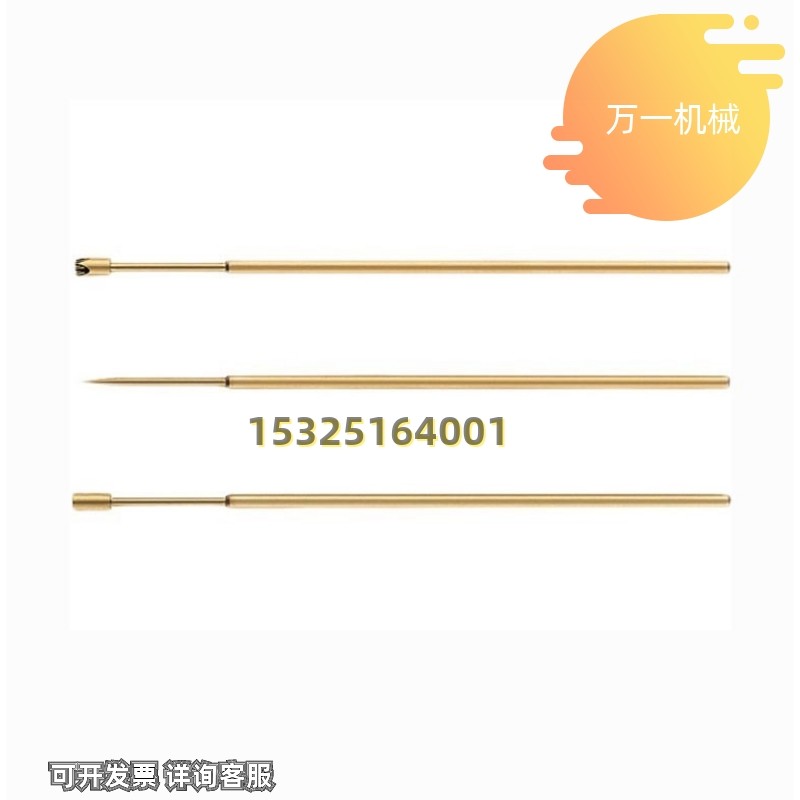 替 MNP50-A/A8 MNP50-B MNP-50G MNP-50C MNP-50G8 MNP-50J探针_虎窝淘