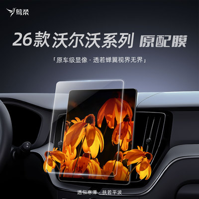 热销N0.1！【官方原配】钢化膜