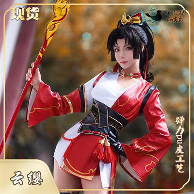 王者荣耀cos服云缨cosplay