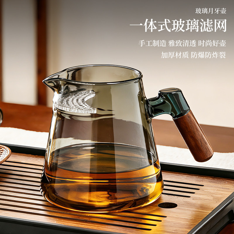 玻璃公道杯月牙壶一体式茶海高硼硅分茶器茶水分离公道杯功夫茶具