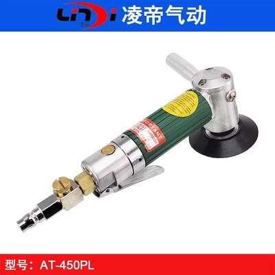 新款台湾AT-450PL漆面划痕抛光 小型气动抛光机 3寸打蜡包邮