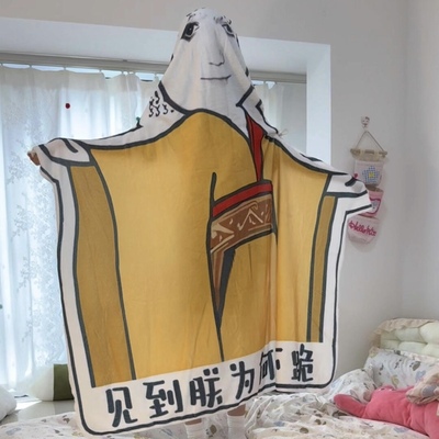 皇帝龙图毛毯搞怪见到朕为何不跪抽象毯子送朋友礼物午睡毯
