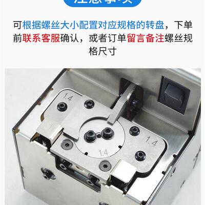 新款小台螺丝机KFA-328转盘式全自动锁螺丝机供料器排列包邮