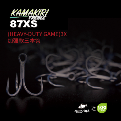 日本市川ICHIKAWA 3X加强款三本钩高锋利超滑穿刺淡海水钩