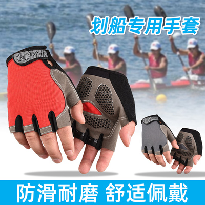 防滑透气户外骑行开车爬山耐磨