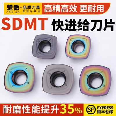 数控快进给铣刀四方开粗