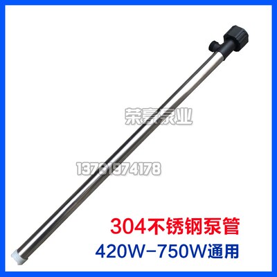 上海夏琅SR系列电动抽液泵抽油泵420W600W750W叶轮开关万向节碳刷