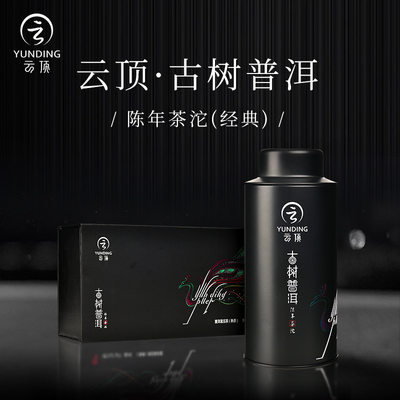 普洱茶熟茶茶叶2015古树茶礼盒