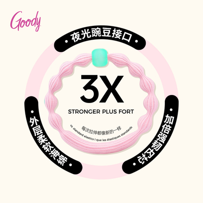 歌妮彩色夜光登山运动豌豆发圈