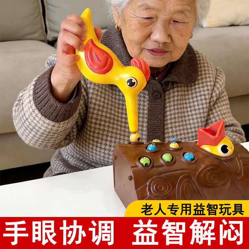 老人玩具益智解闷奶泡机时间神器防痴呆适合老太太健脑手眼协调训