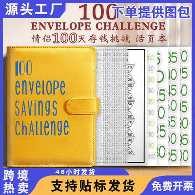 本仿皮活页稻禾启想创意潮流