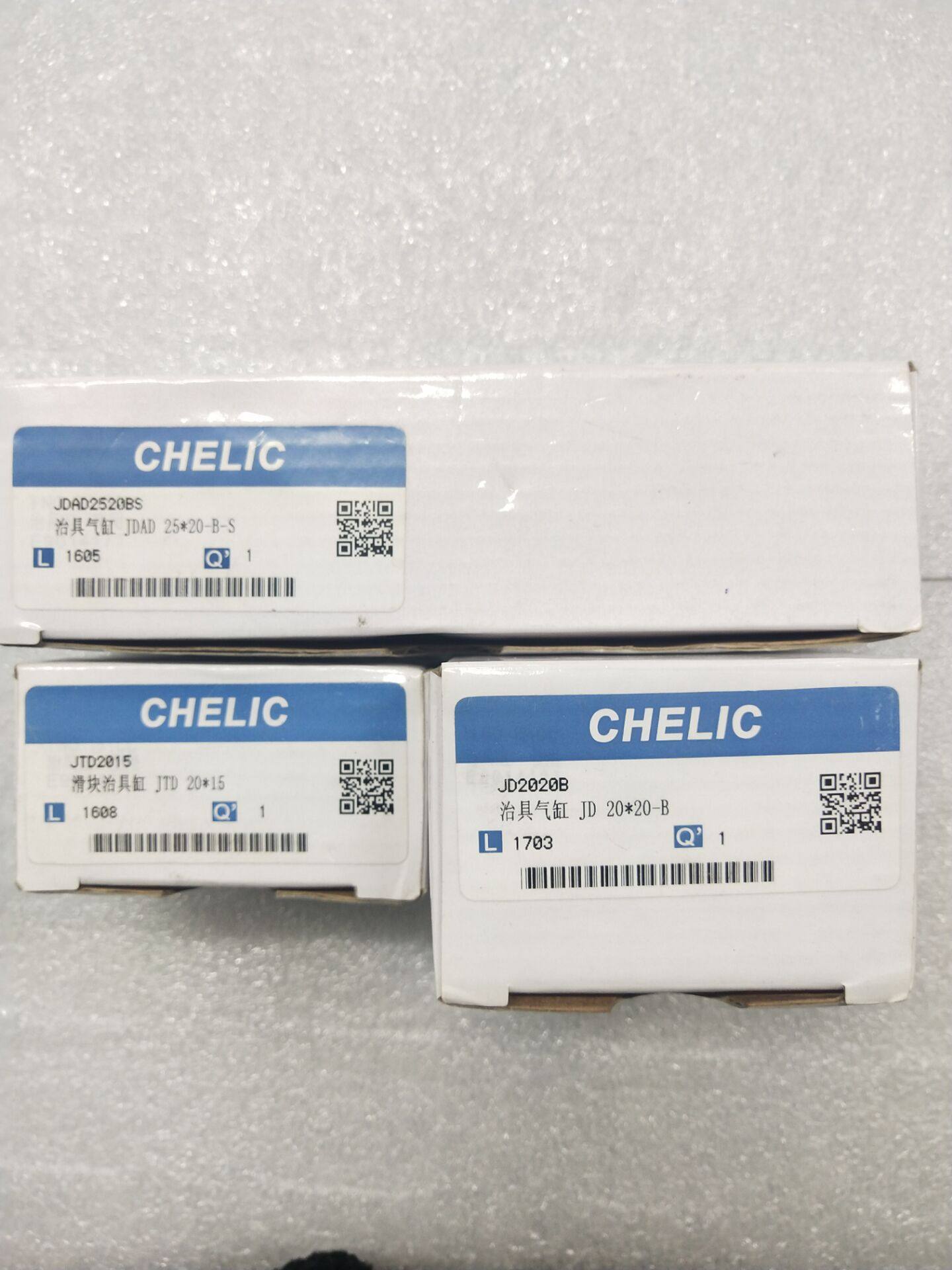 现货！台湾气立可气缸 JDAD25*20-B-S JTD20*15 JD20*20-B_虎窝淘