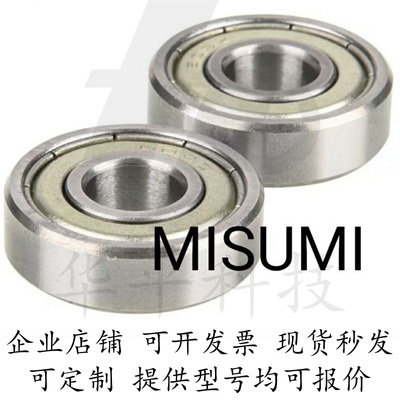 深沟滚珠轴承双盖式B6900ZZ