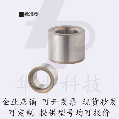 夹具定位销衬套JBAJBANJBAC