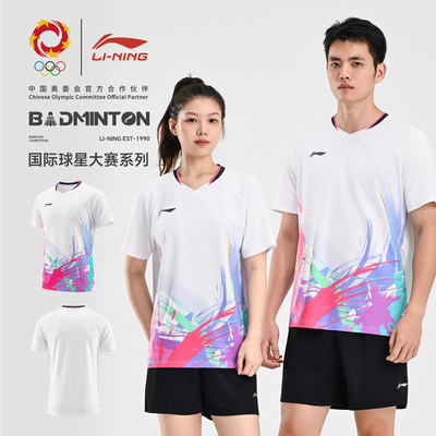 李宁羽毛球【国际球星】大赛服