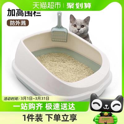 猫砂盆超大号半封闭式猫厕所防外溅猫砂盆成猫幼猫屎盆猫咪用品