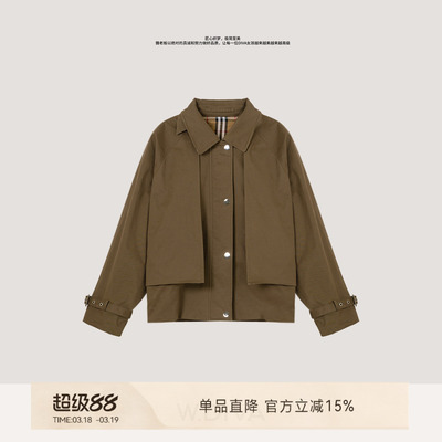 【英伦日记】少年感春日新款轻户外休闲外套DWASWD0133魏老板